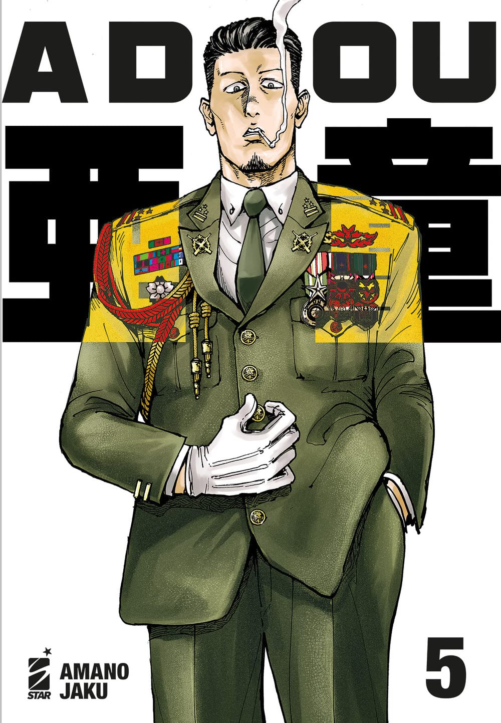 Adou, vol. 5 by Jaku Amano | Goodreads