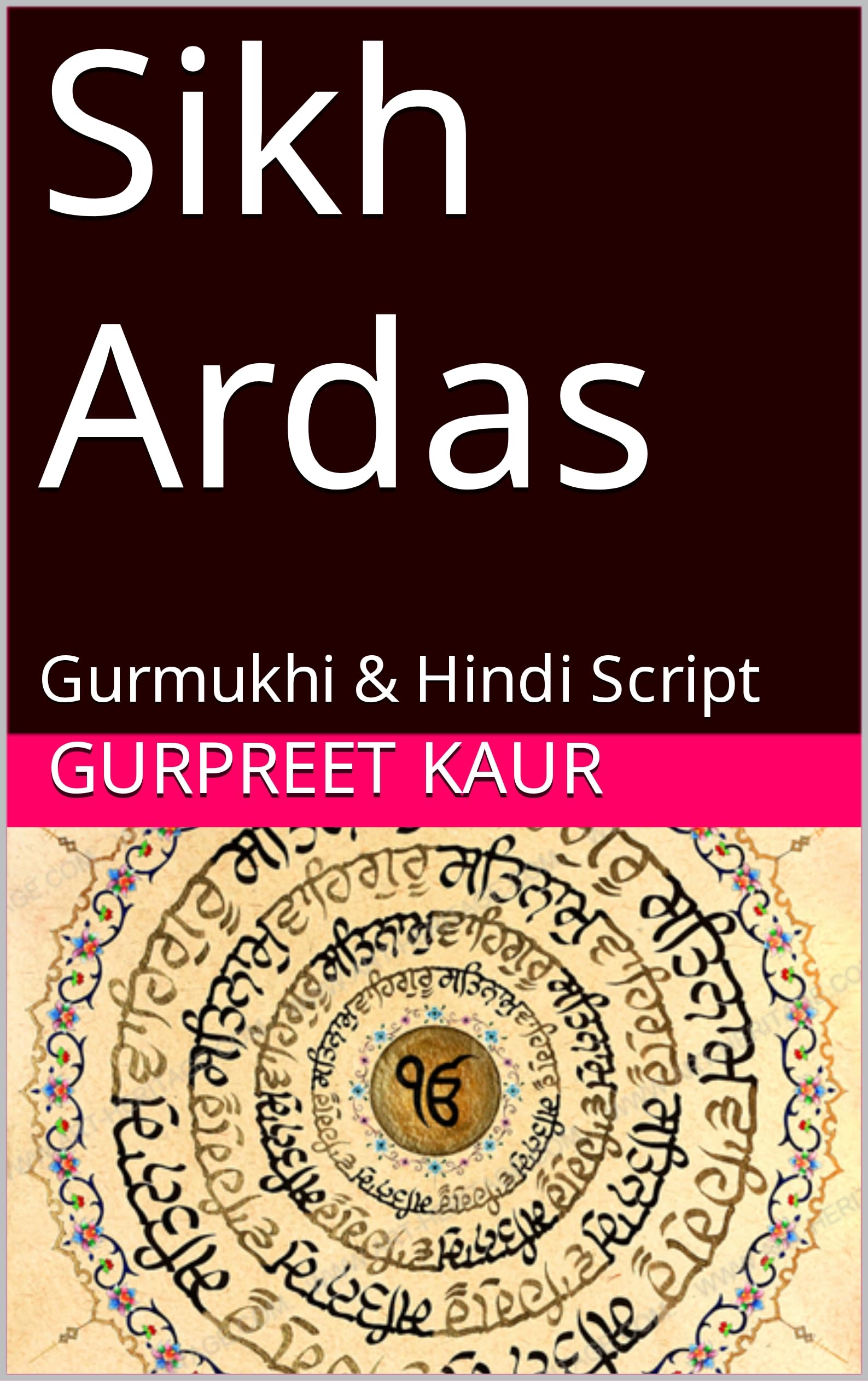 Sikh Ardas: Gurmukhi & Hindi Script (Hindi Edition) by Gurpreet Kaur ...