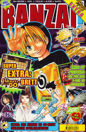 Banzai! 03/2005 (Banzai!, #41) by Various | Goodreads