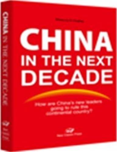 China in the Next Decade by Xu Guofang | Goodreads