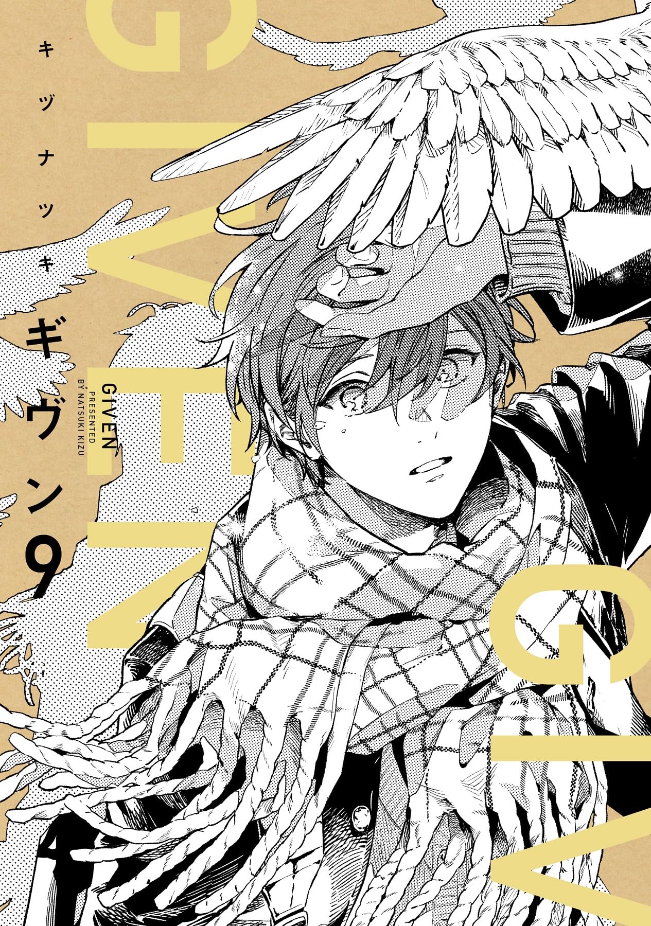  9 Given 9 By Natsuki Kizu Goodreads