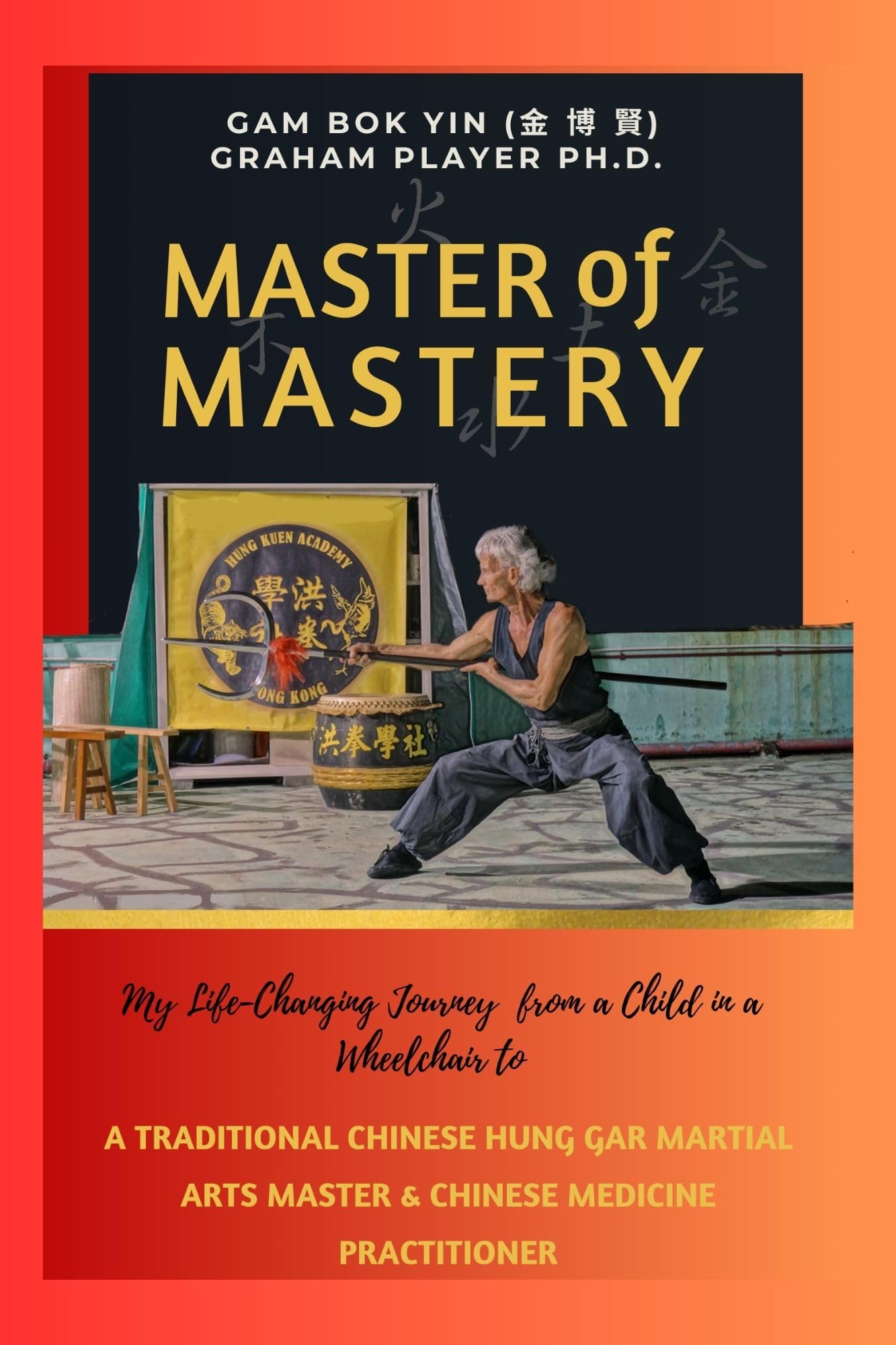 Master of Mastery : My Life Changing Journey From a Child in a ...