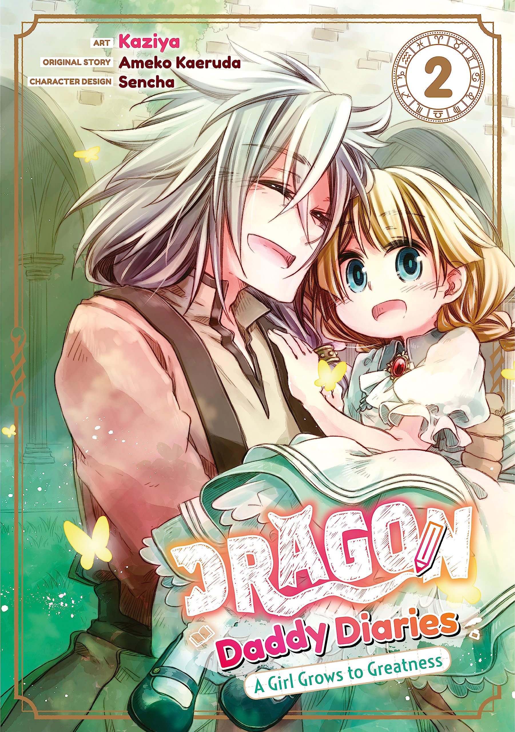 Dragon Daddy Diaries: A Girl Grows to Greatness (Manga) Volume 2 by ...