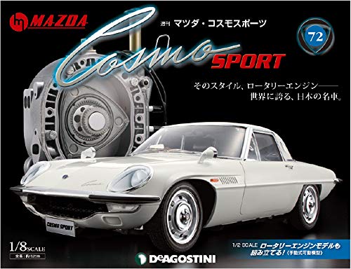 JAPANESE MAGAZINE Mazda · Cosmo Sports No. 72 [volume encyclopedia] by ...