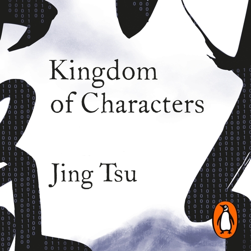 Kingdom of Characters by Jing Tsu | Goodreads