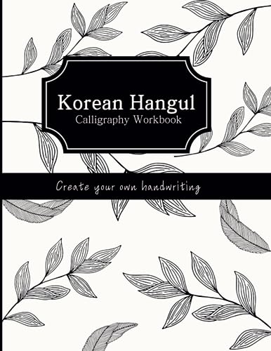 Korean Hangul Calligraphy Workbook: Create your own Korean handwriting ...