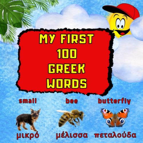 My first 100 Greek words: Bilingual children's book. Learning through ...
