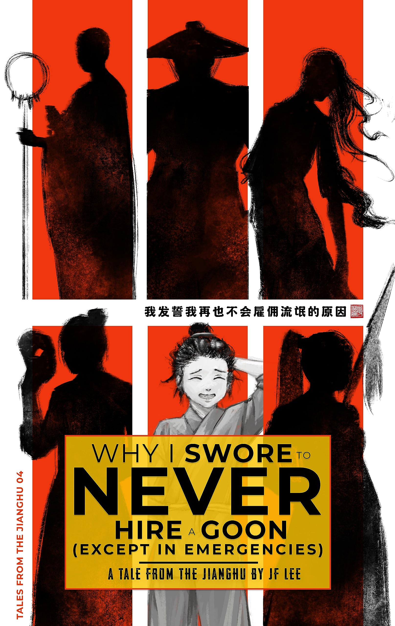 Why I Swore to Never Hire a Goon (Except in Emergencies) by J.F. Lee ...