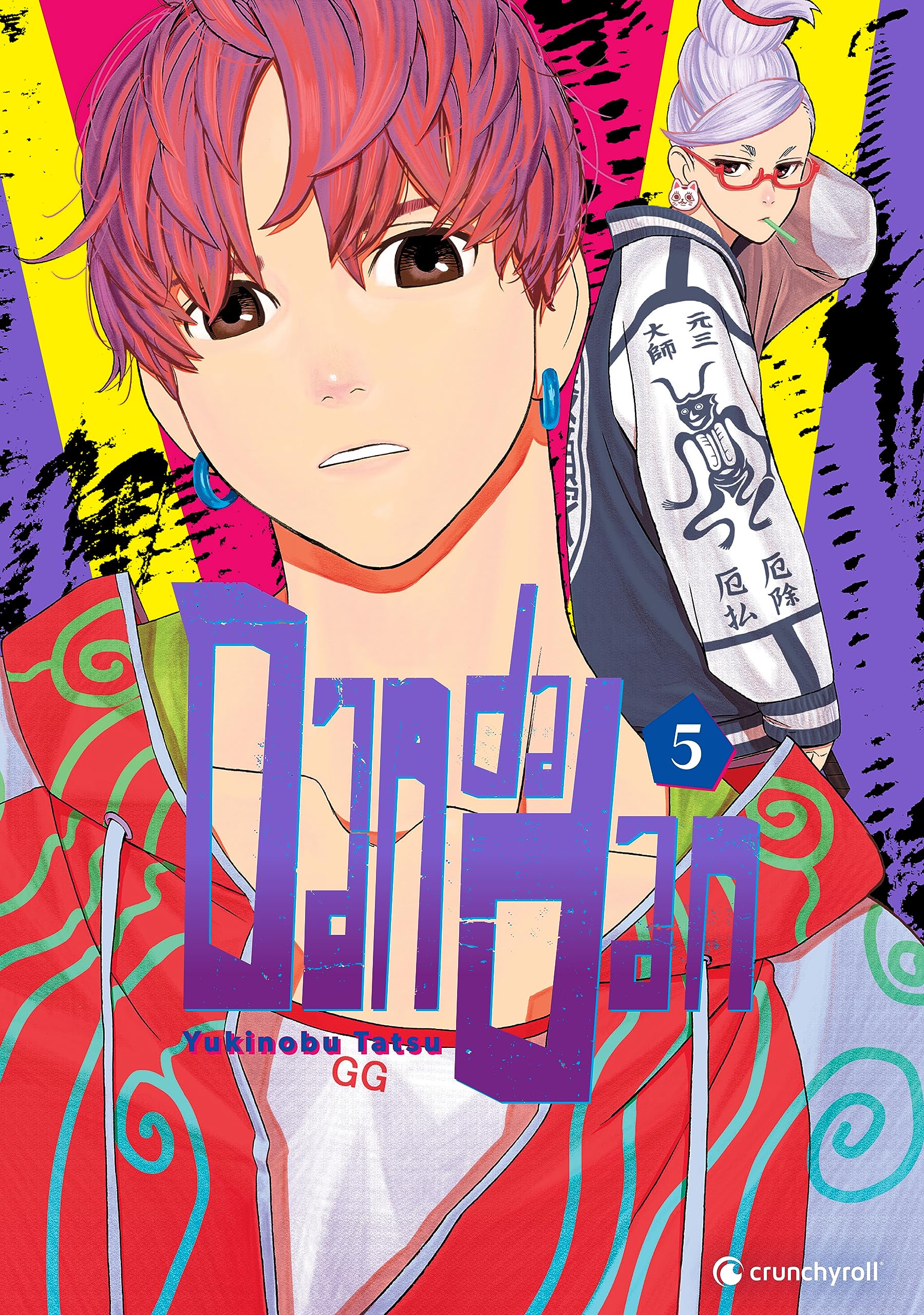 Dandadan – Band 5 (German Edition) by Yukinobu Tatsu | Goodreads