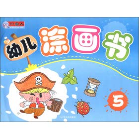 Kid, Tu Hua Shu, .5 (Chinese edidion) Pinyin: you er tu hua shu.5 by Gu ...