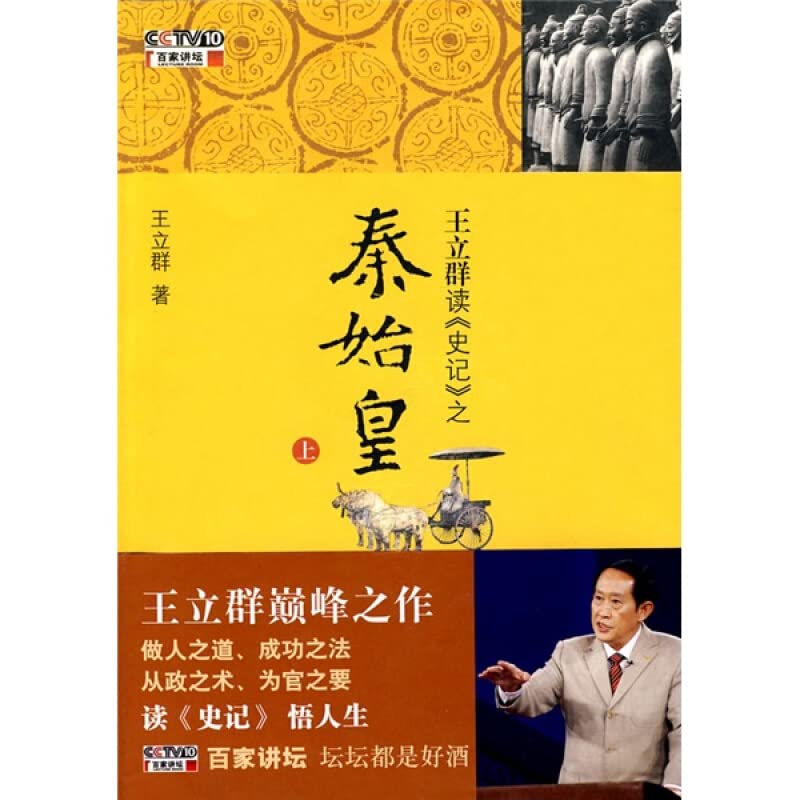 the history of song dynasty by Gao Tian Liu Shui | Goodreads