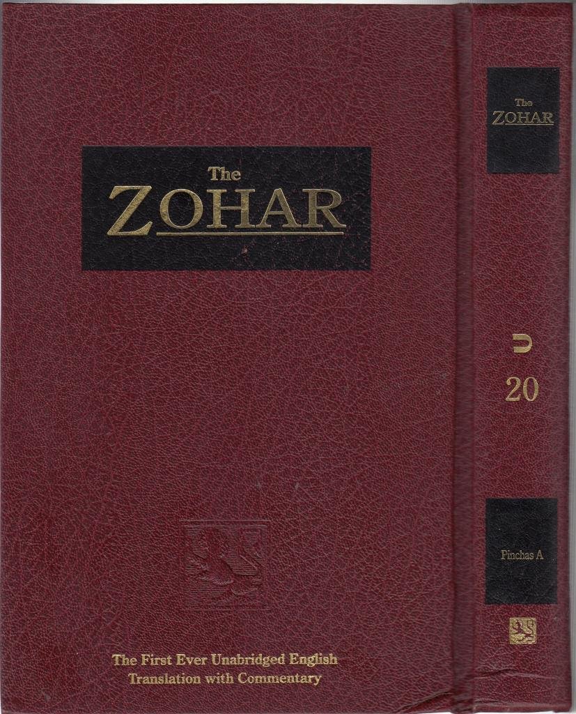 The Zohar, Vol. 20: From the Book of Avraham: With the Sulam Commentary by Yehuda Ashlag by ...