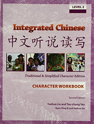 Integrated Chinese: Level 2 (Traditional and Simplified) Character ...