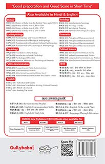 Gullybaba IGNOU CBCS BAG (Latest Edition) BHIC-132 History of India ...