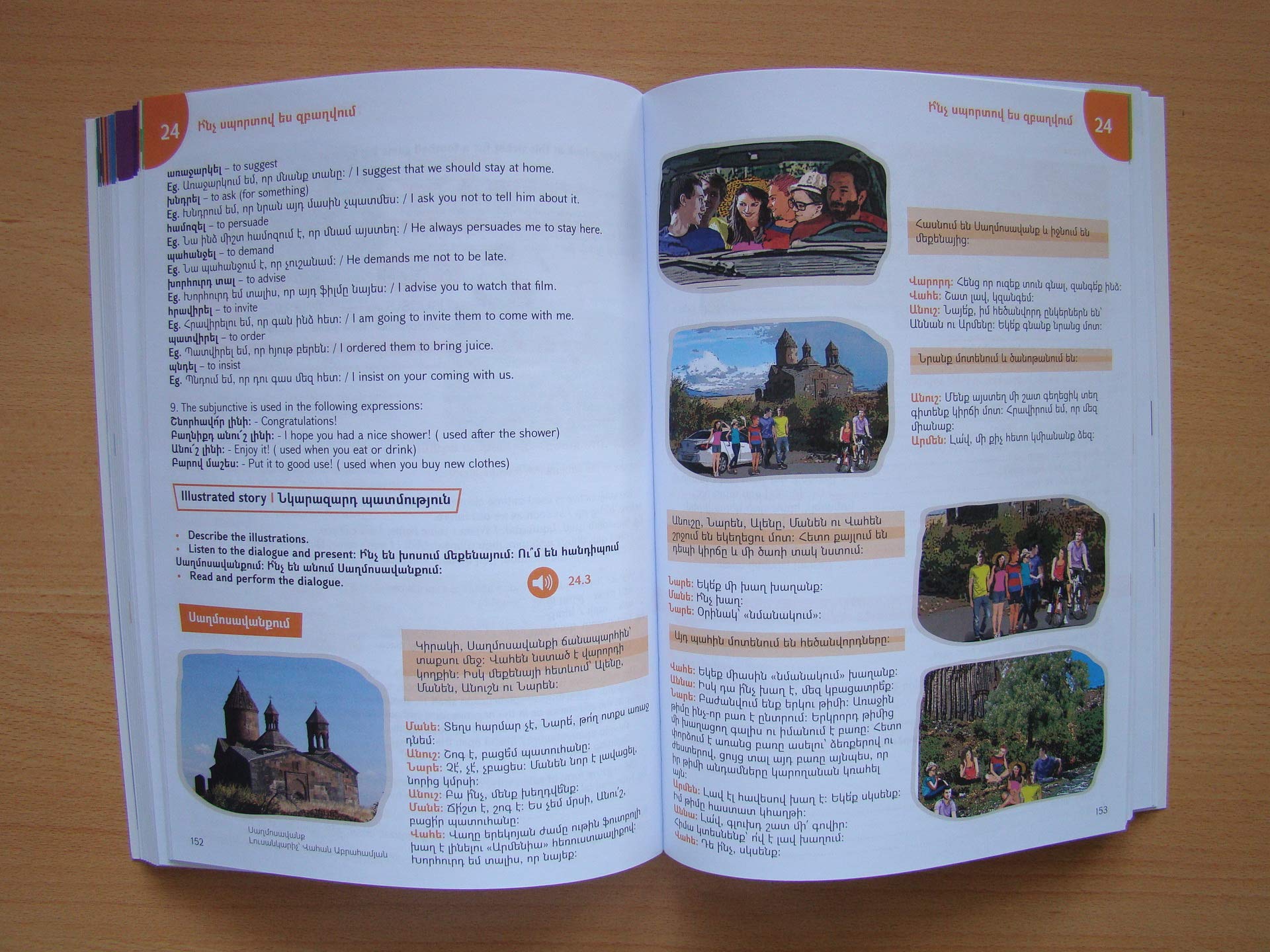 Eastern Armenian Textbook: A Comprehensive Language Course with ...