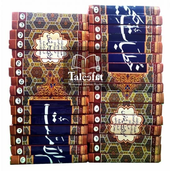 Khutbat-e-Hakeem ul Ummat RA 32 VOLUME set by Hazrat Maulana Ashraf Ali ...