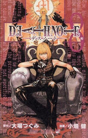 Death Note Volume 8: Target (In Japanese) by Tsugumi Ohba | Goodreads