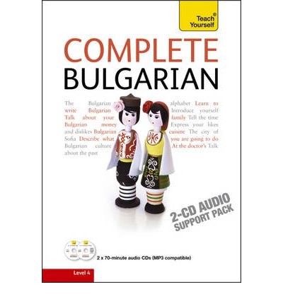 [(Complete Bulgarian Beginner to Intermediate Course: Audio Support ...