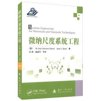 Micro-nano-scale systems engineering by YOU ZHENG ZHU | Goodreads