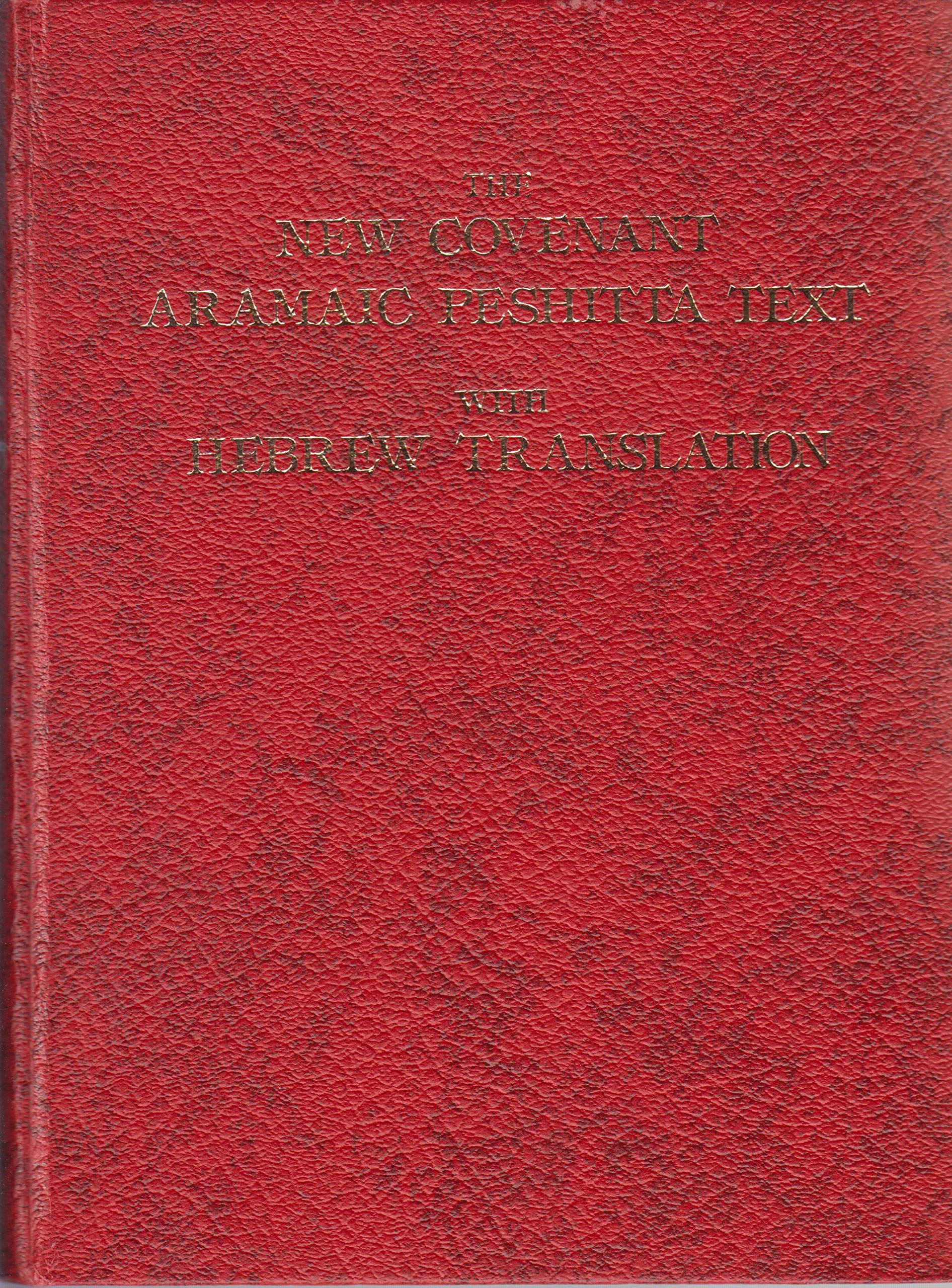 The New Covenant Commonly Called the New Testament: Peshitta Aramaic ...