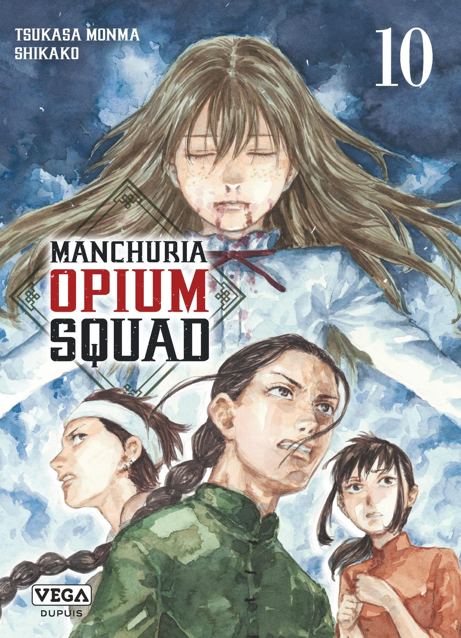 Manchuria Opium Squad - Tome 10 by Tsukasa Monma | Goodreads