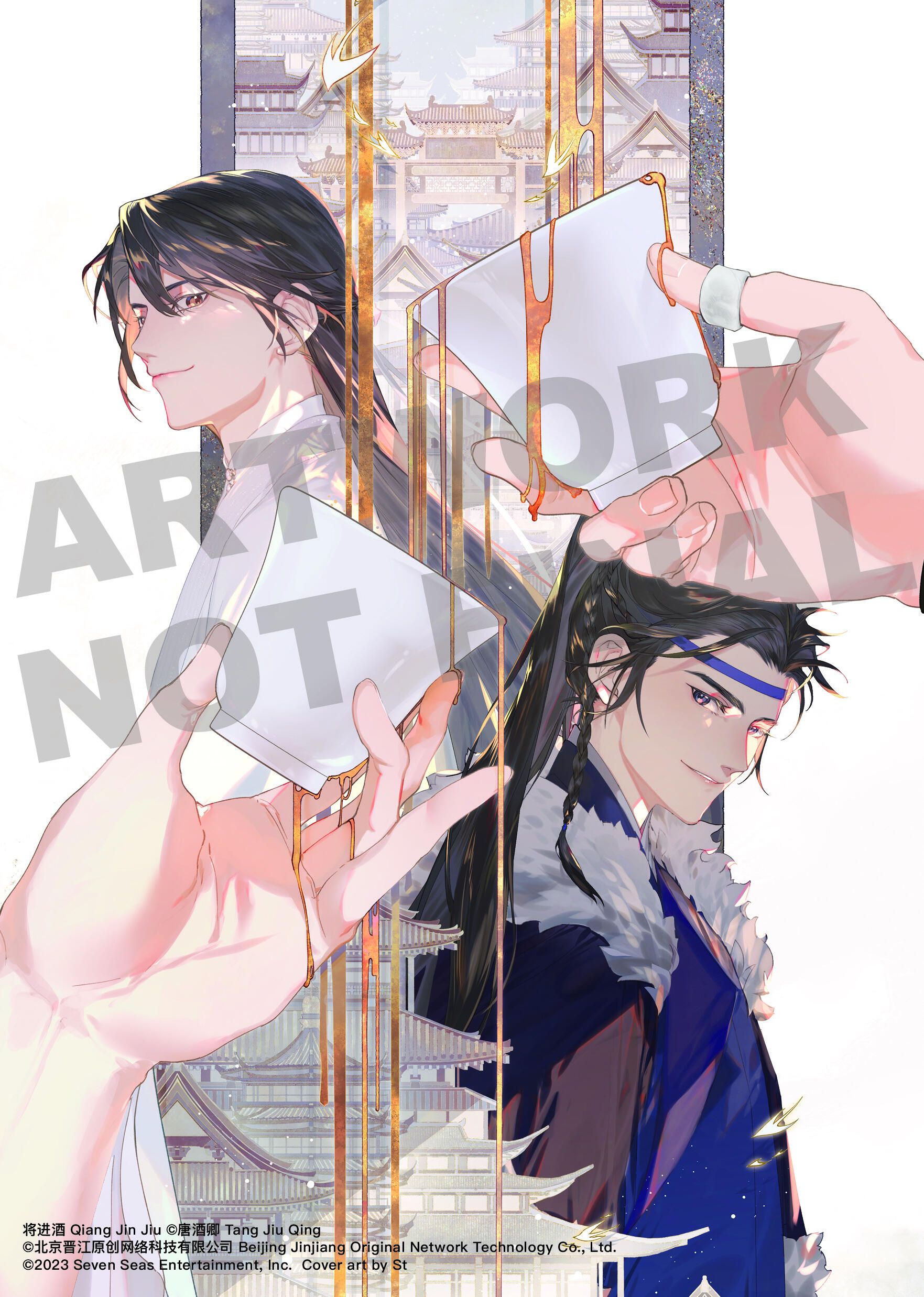 Ballad of Sword and Wine: Qiang Jin Jiu (Novel) Vol. 1 by Tang Jiuqing | Goodreads