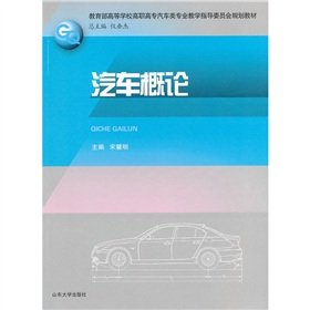 Teaching Steering Committee of the Ministry of Education Vocational ...