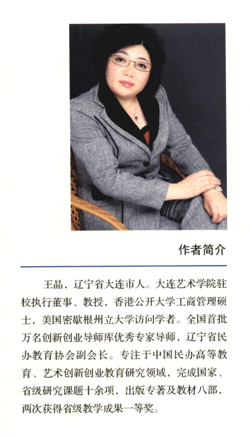 Internal Quality Assurance System and private universities run by Wang ...