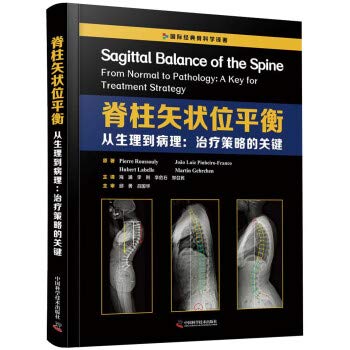 Spinal Savage Bit Balance: From Physiological to Path: Treatment ...