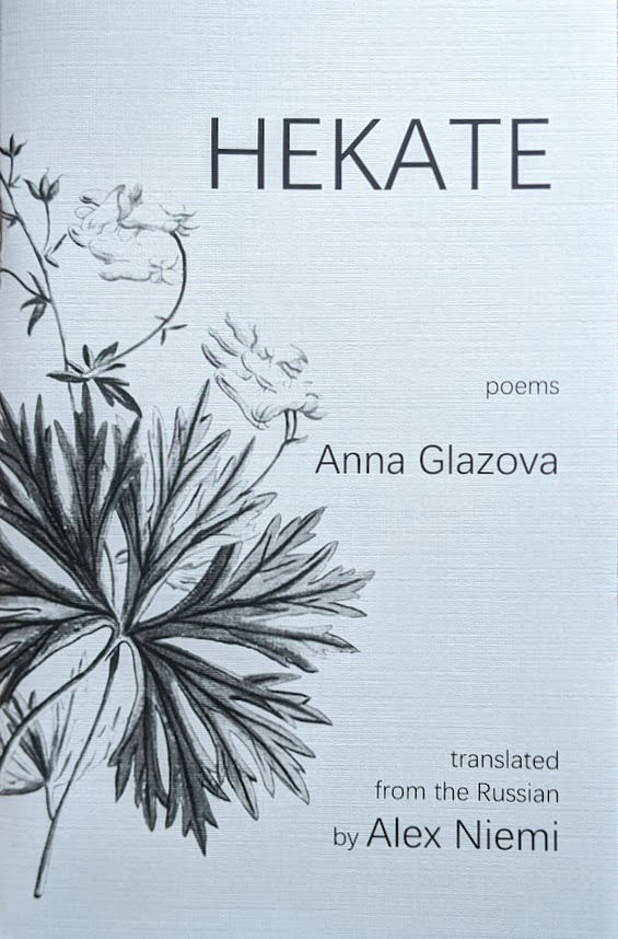 Hekate by Anna Glazova | Goodreads