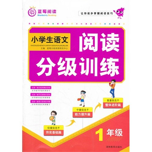 The boxing teaches Fan (Chinese edidion) Pinyin: quan shu jiao fan by ...