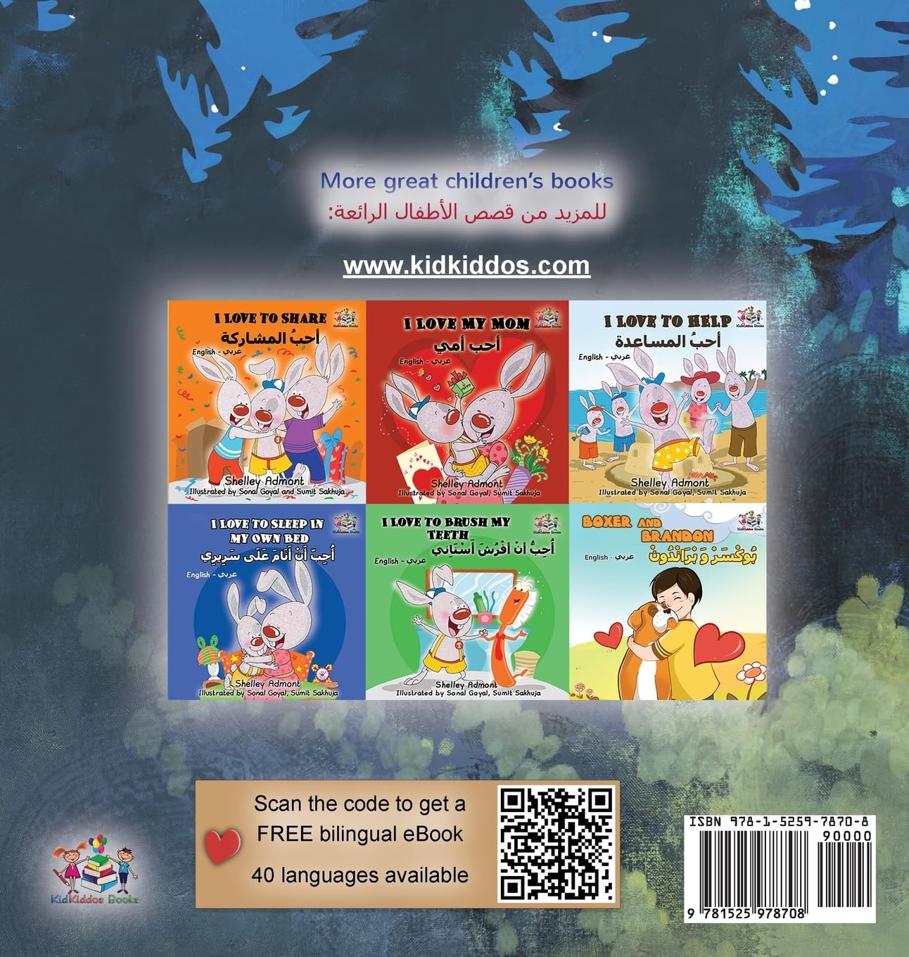 Under the Stars (English Arabic Bilingual Kids Book): Bilingual ...