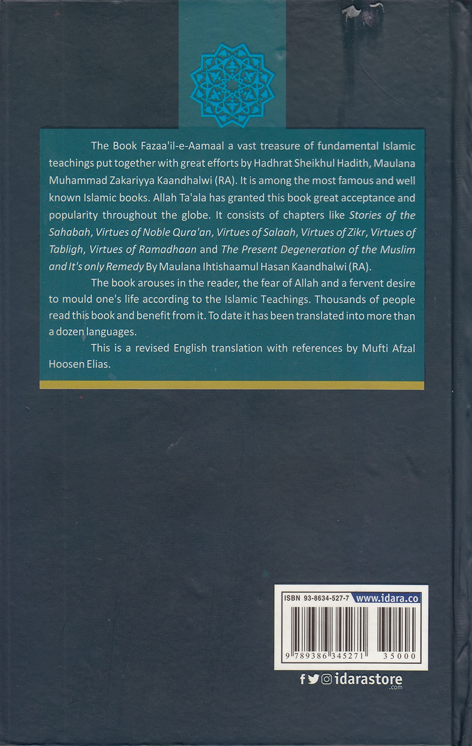 Fazail E Amaal Vol-1 by Muhammad Zakariya Kandhlawi | Goodreads