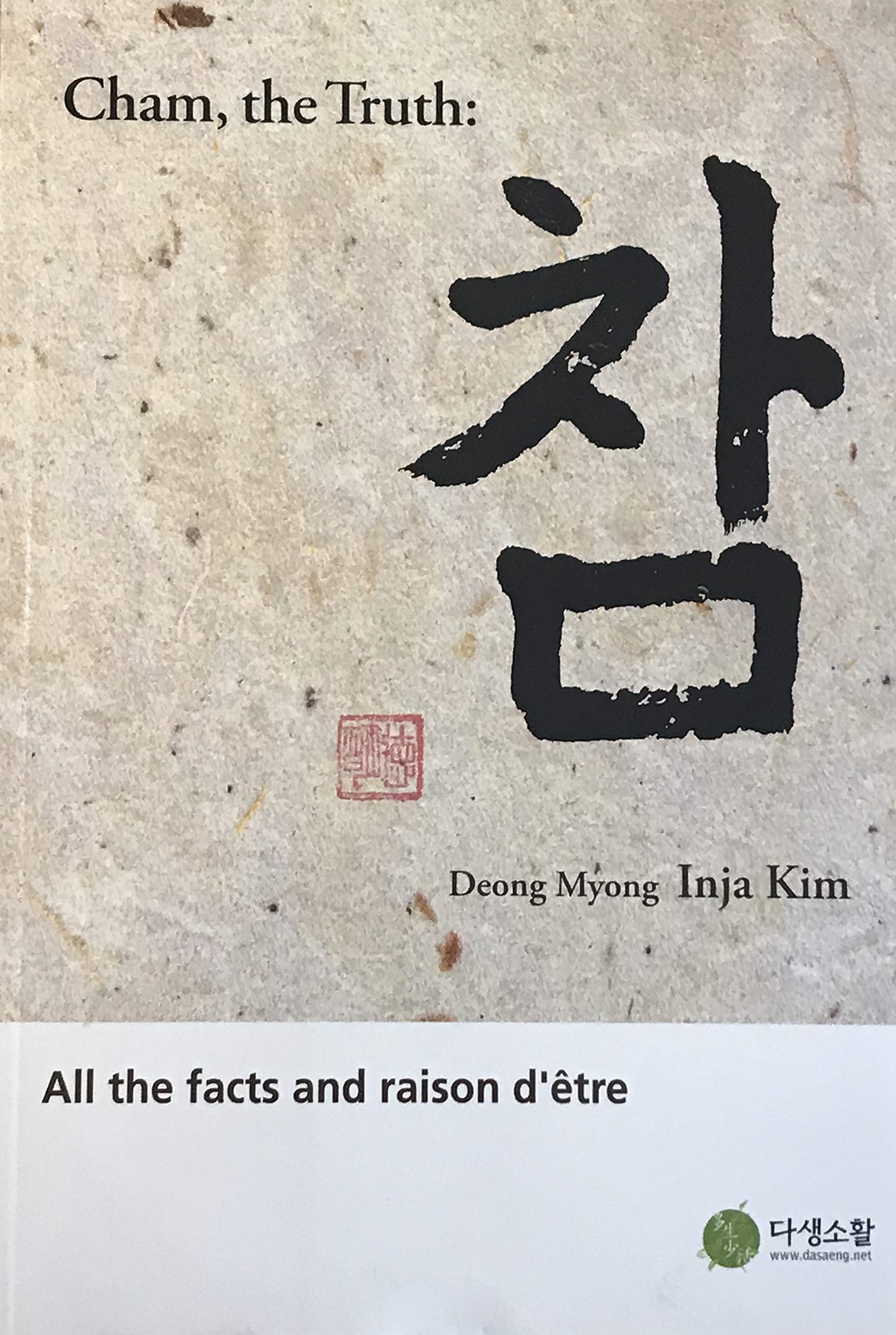 Cham, the Truth: All the facts and raison d'etre by Deong Myong Inja ...