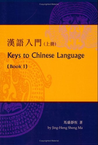 Keys to Chinese Language: Book 1 (Bk. 1) by Jing-heng Sheng Ma by Jing ...