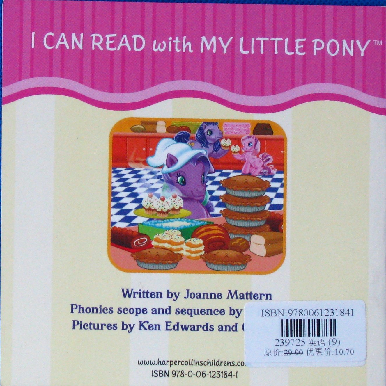 Pony Party (My Little Pony Phonics Fun #12) by Joanne Mattern | Goodreads