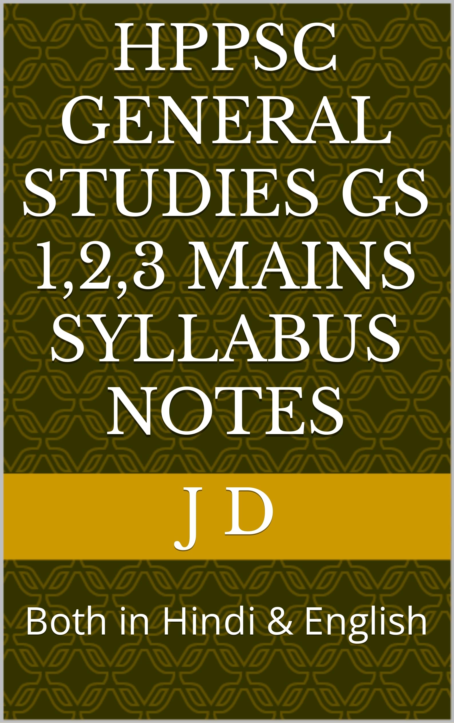 HPPSC General Studies GS 1 2 3 Mains Syllabus Notes Both In Hindi hppsc-general-studies-gs-1-2-3-mains-syllabus-notes-both-in-hindi