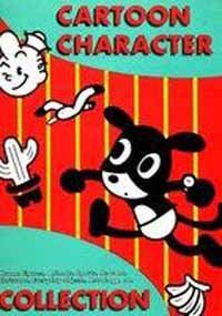 Cartoon Trademark Sourcebook: Cartoon Character Collection by Books ...