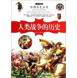 The history of human warfare: Harvard history books by Cui Jia | Goodreads