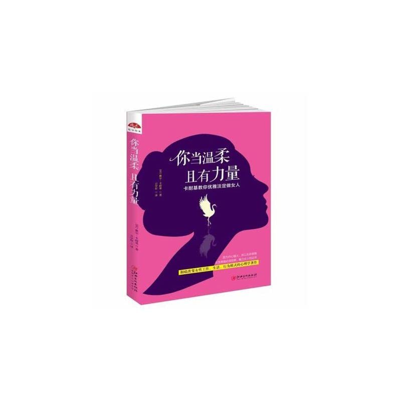woman s body woman s wisdom(Chinese Edition) by LUO FEN FEN | Goodreads