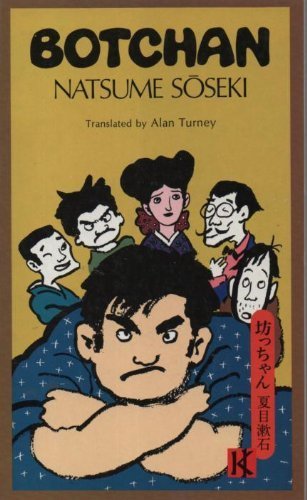 Botchan by Natsume Sōseki | Goodreads