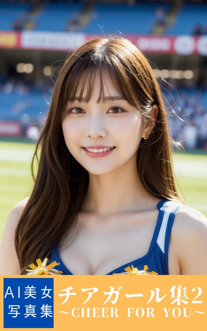 Ai Beautiful Women Photo Album Cheerleader Collection Part2 Cheer For