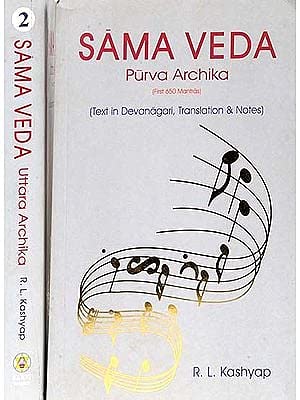Sama Veda: Sanskrit Text, English Translation and Notes (Set of 2 ...