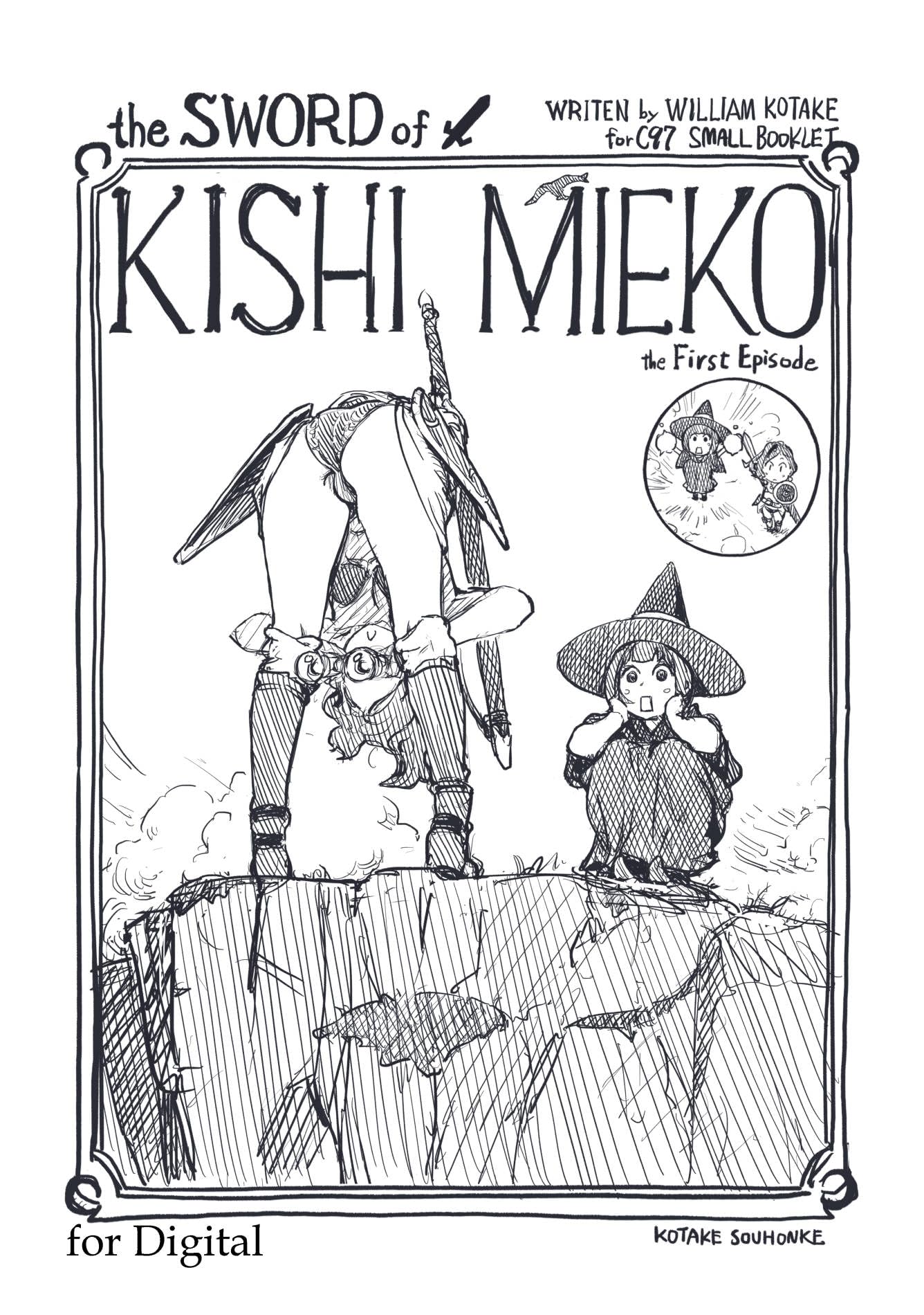 The Sword of KISHI MIEKO The First Episode for Digital (KOTAKE SOUHONKE ...