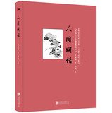 Clinical transformation and exploration MEEK micro skin graft ...