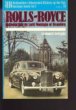 Rolls-Royce by L.J.K. Setright | Goodreads