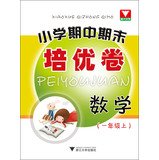 Zhejiang University Yiuxue Midterm and final training and excellent ...