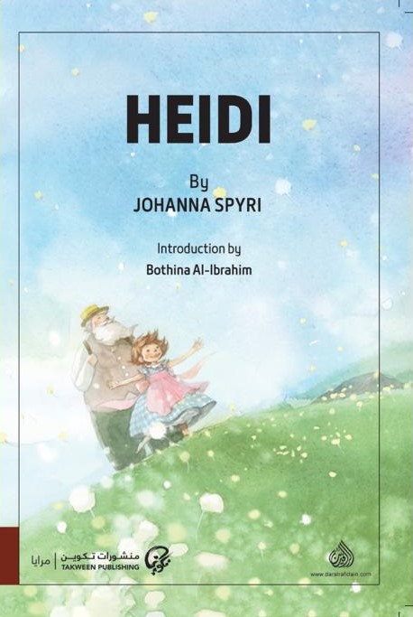 Heidi by Johanna Spyri | Goodreads