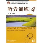 New Century College English textbook series (second edition) 4 ...