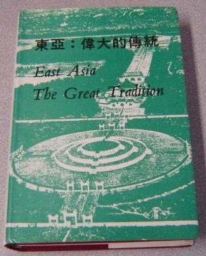 East Asia the Great Tradition - A History of East Asian Civilization ...